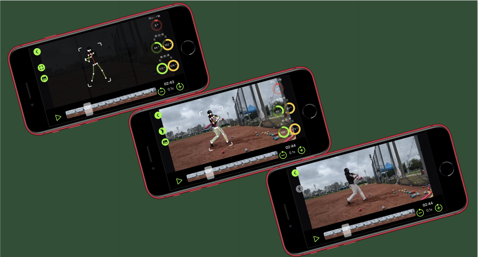 Pose Coach Home Page